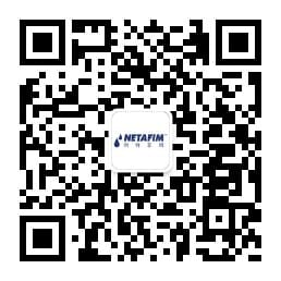 HydroCalc灌溉设计软件 - 以色列耐特菲姆中文官网 - Netafim